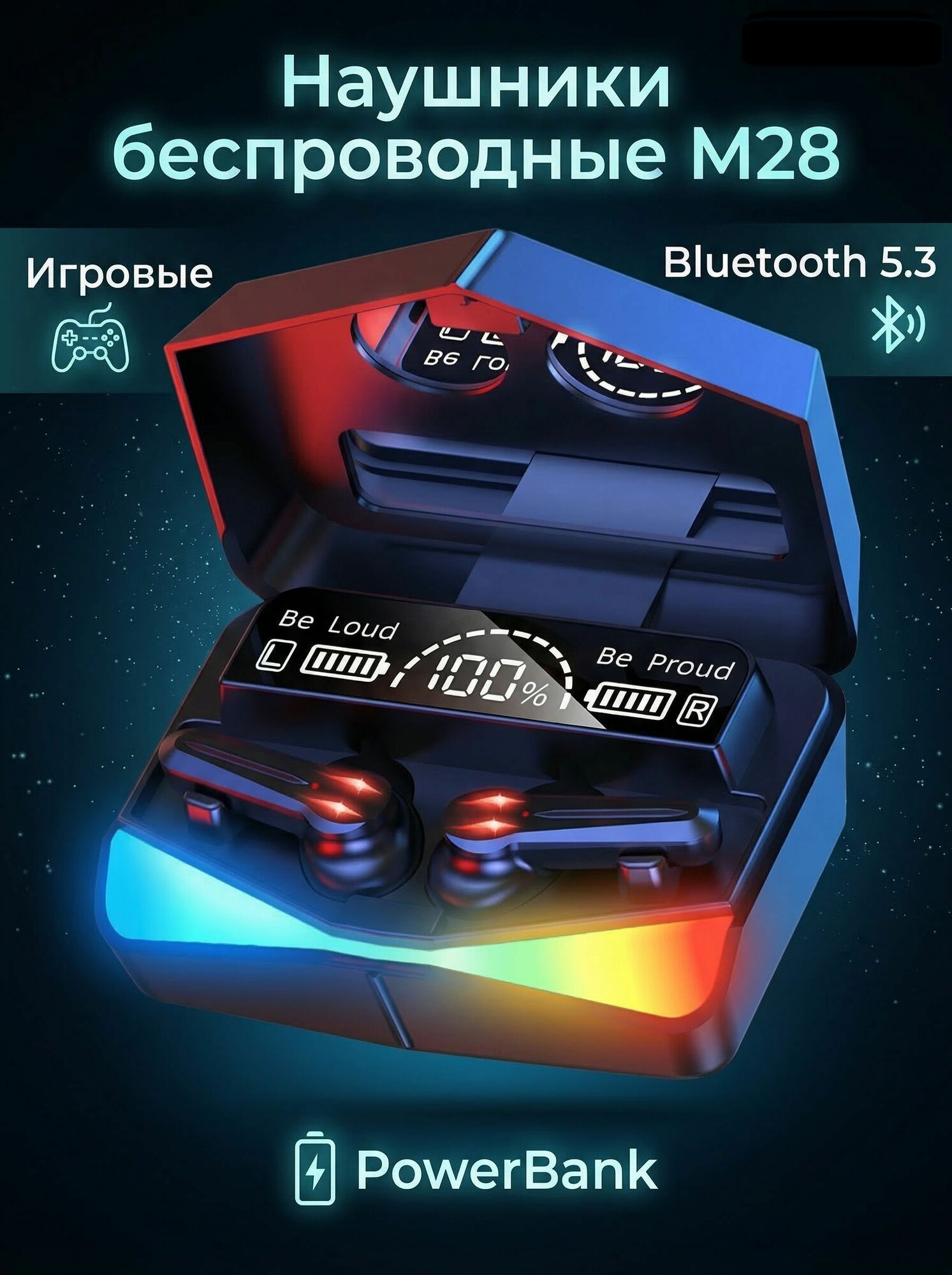 Беспроводные наушники M28 TWS Bluetooth 5.3, с микрофоном, игровой дизайн, с подсветкой, для Android и iPhone