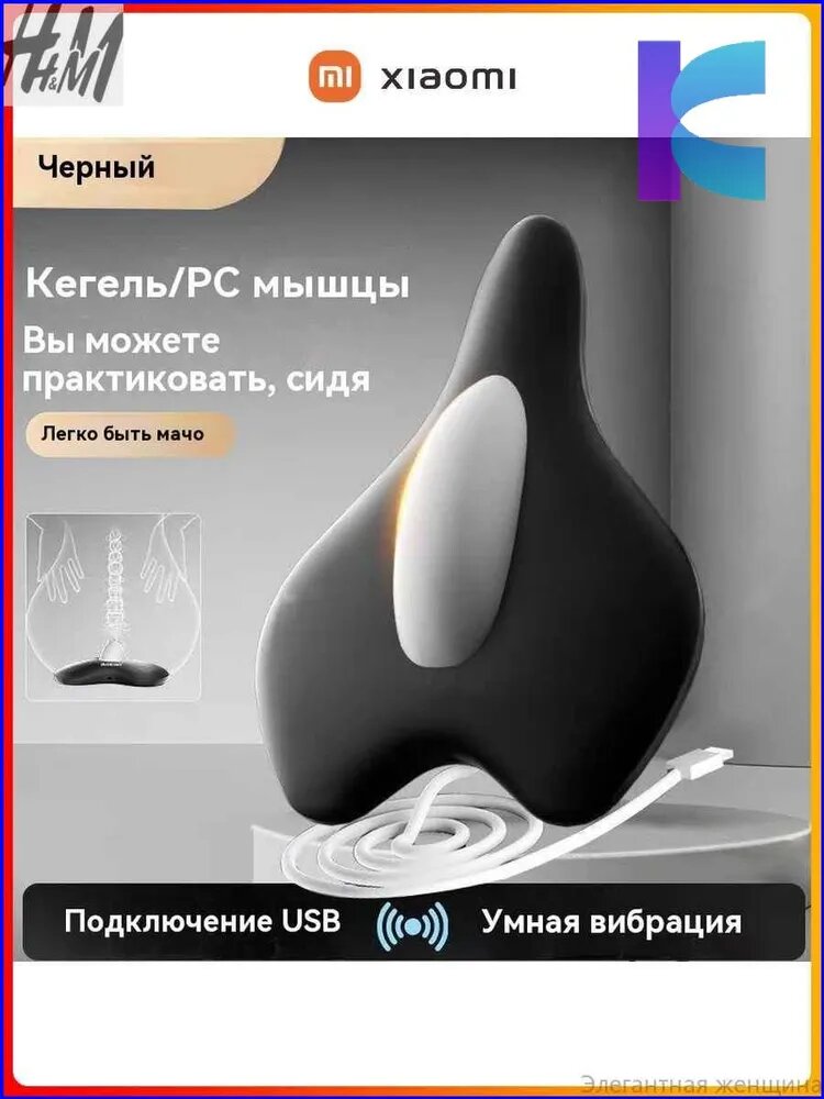 Тренажер Кегеля, цвет: белый