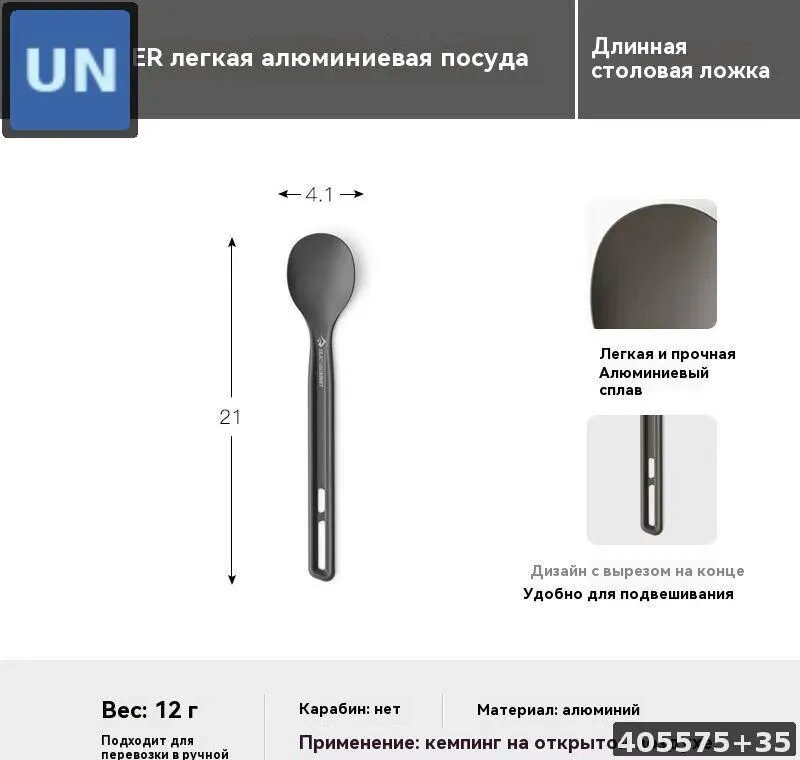 Набор походной посуды Sea To Summit, складной, 28 мл, серый