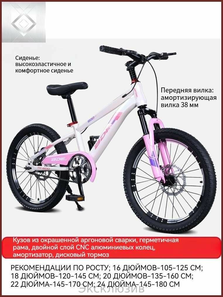 Велосипед Городской, Туристический, SKU00156-3c0ebf1ff8c3