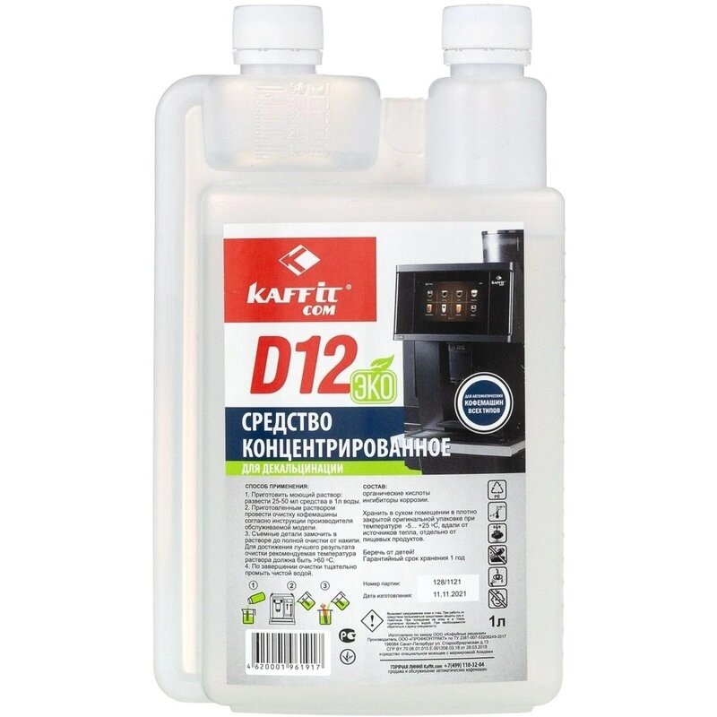 Жидкость декальцинирующая Kaffit сom, флакон с дозатором 1 л (KFT-D12 ЭКО )