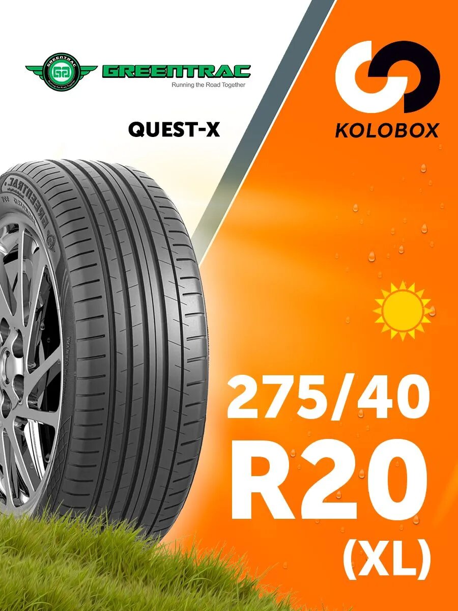 Шины летние 275/40R20 106Y QUEST-X (XL)