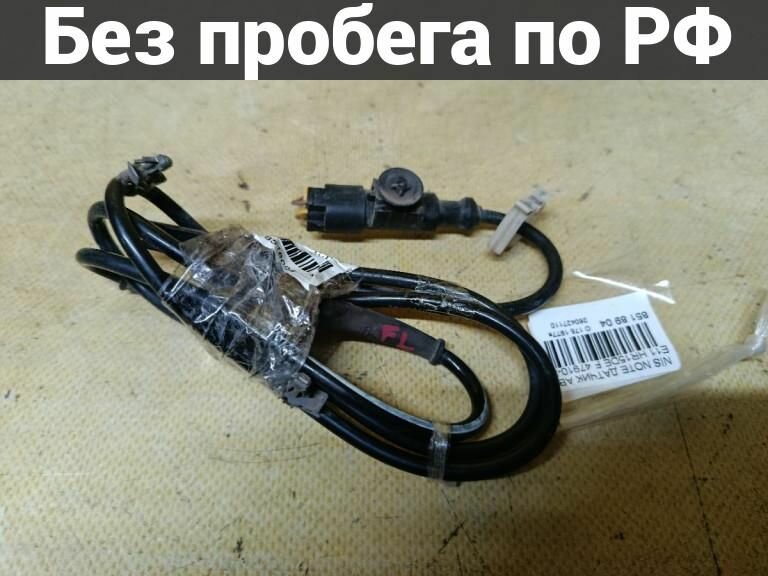 Датчик ABS Перед с пробегом Nissan Note E11
