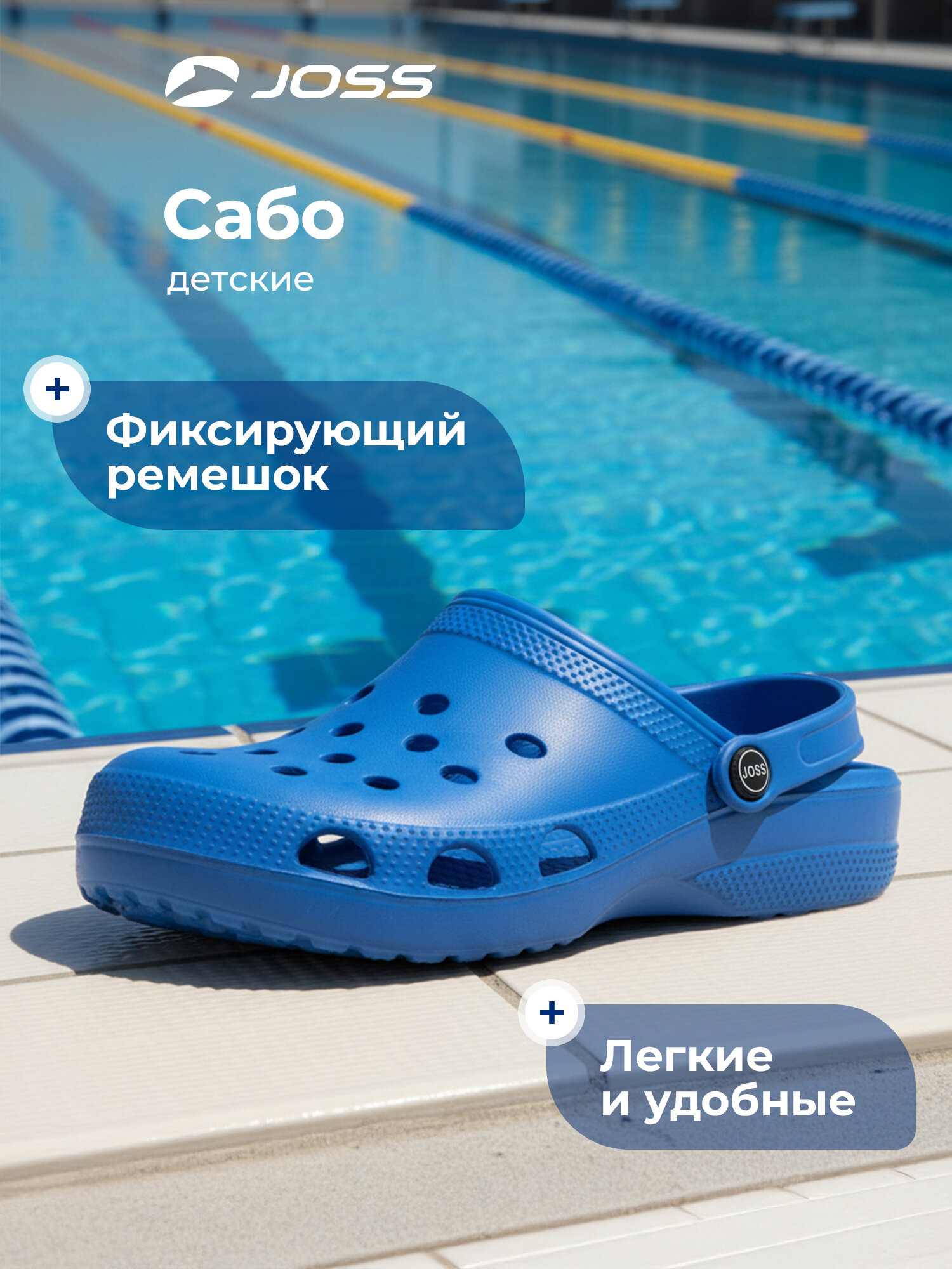 Сабо SP GARDEN SHOES 2 B