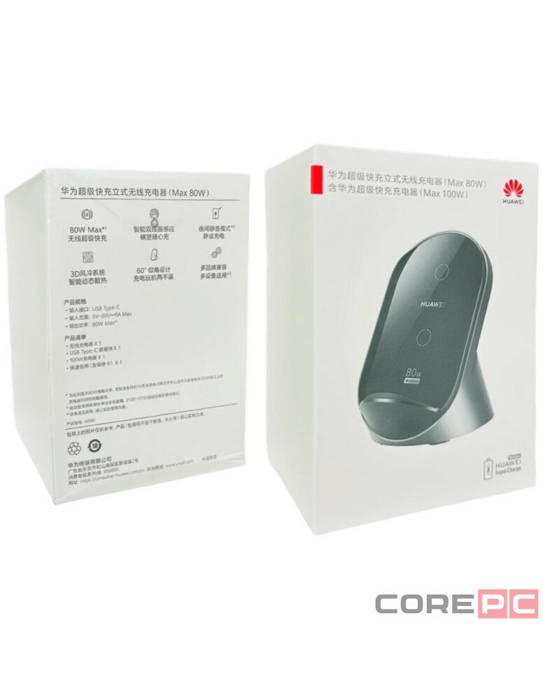 Беcпроводное заряд. устр. Huawei W081 80W/100W черное
