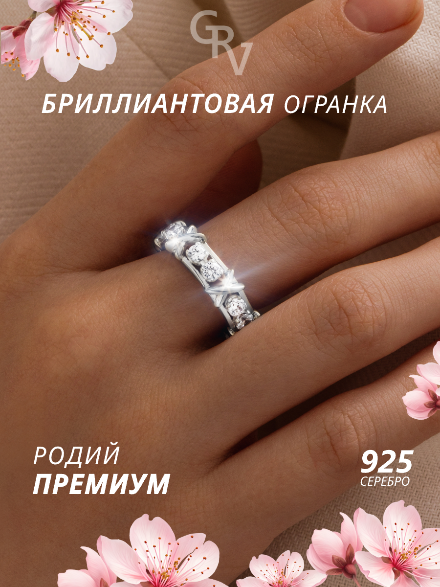Кольцо тонкое, дорожка, серебро, 925 проба, родирование, фианит
