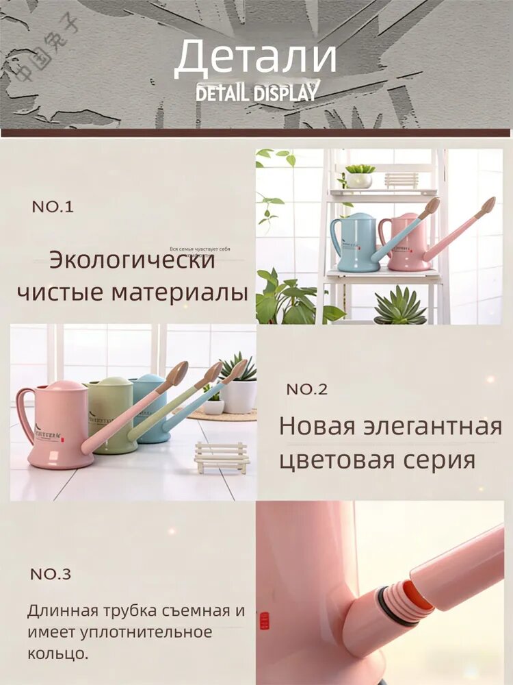 Лейка, 2 л 1 шт — фото 1