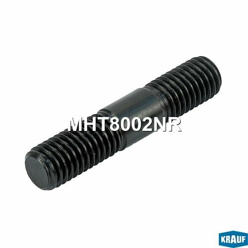 Шпилька турбокомпрессора KRAUF MHT8002NR