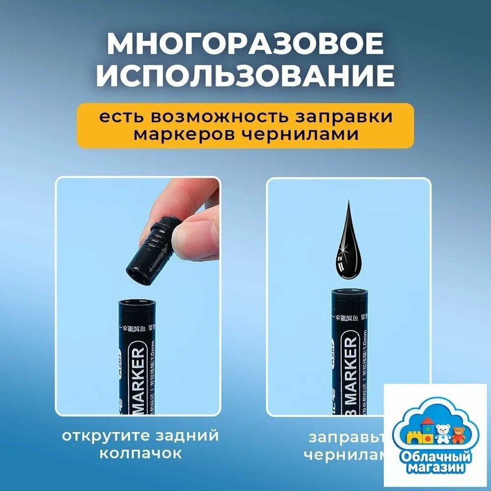Маркер строительный — фото 1