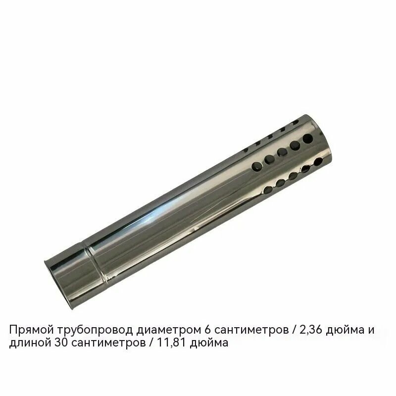 Антиискровый дымоход