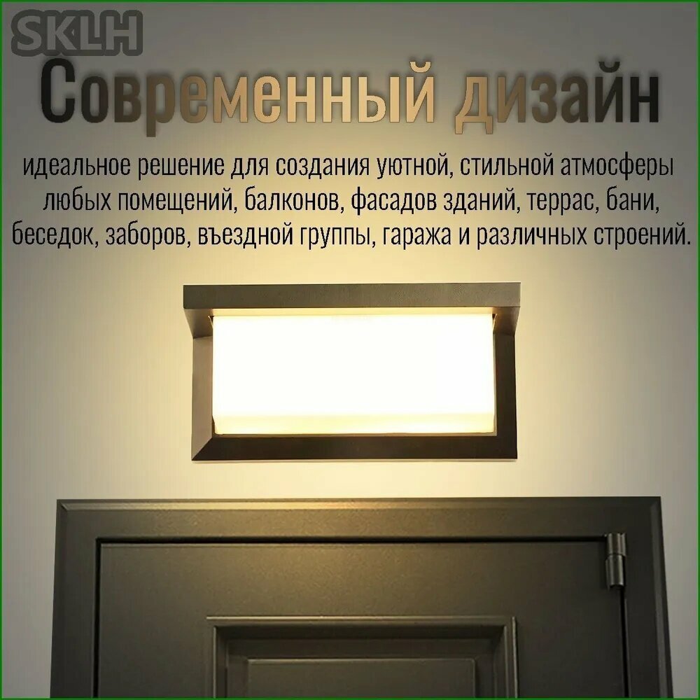 Уличный светильник — фото 1