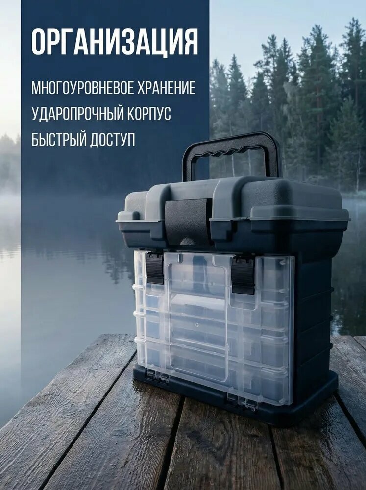 Многоуровневый ящик, для инструментов, пластик, 5 уровней, 28см x 18,5см x 26см