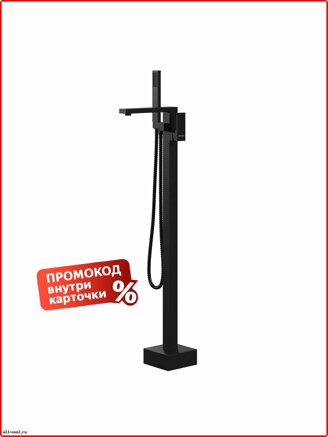 Смеситель для ванны Grossman Bonifacio 16x25x101, нержавеющая сталь, аэратор, рычажное управление, черный