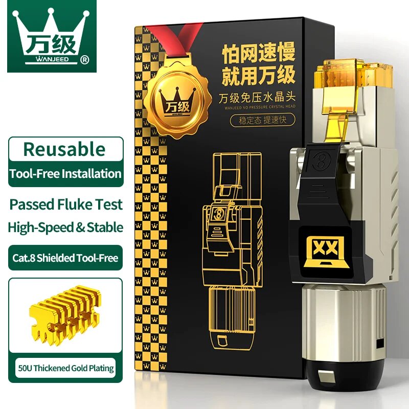 WANHEED RJ45 Cat.8 разъем, экранированный, 50U