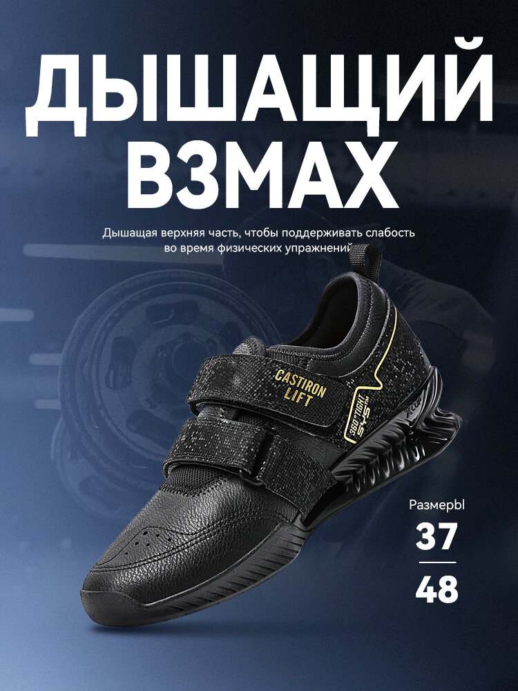 Кроссовки 502
