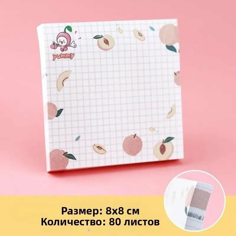 Бумага для заметок 1 шт, листов: 80