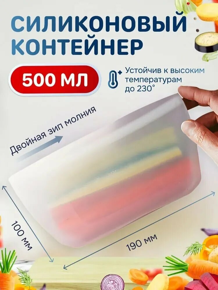 Зип пакет с бегунком — фото 1