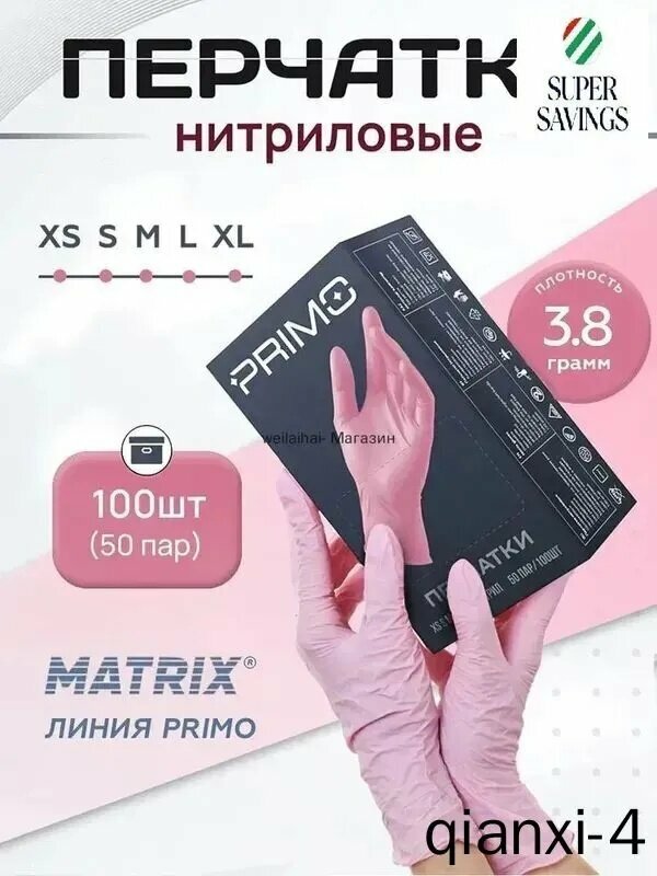 Перчатки хозяйственные, размер S, 50 пар