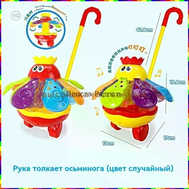 Детская каталка-вертолёт на ручке, зелёная, для детей от 1 года