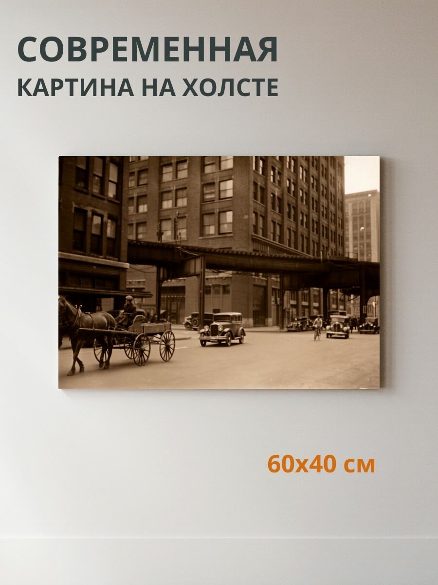 Картина на холсте Карета 60x40 см