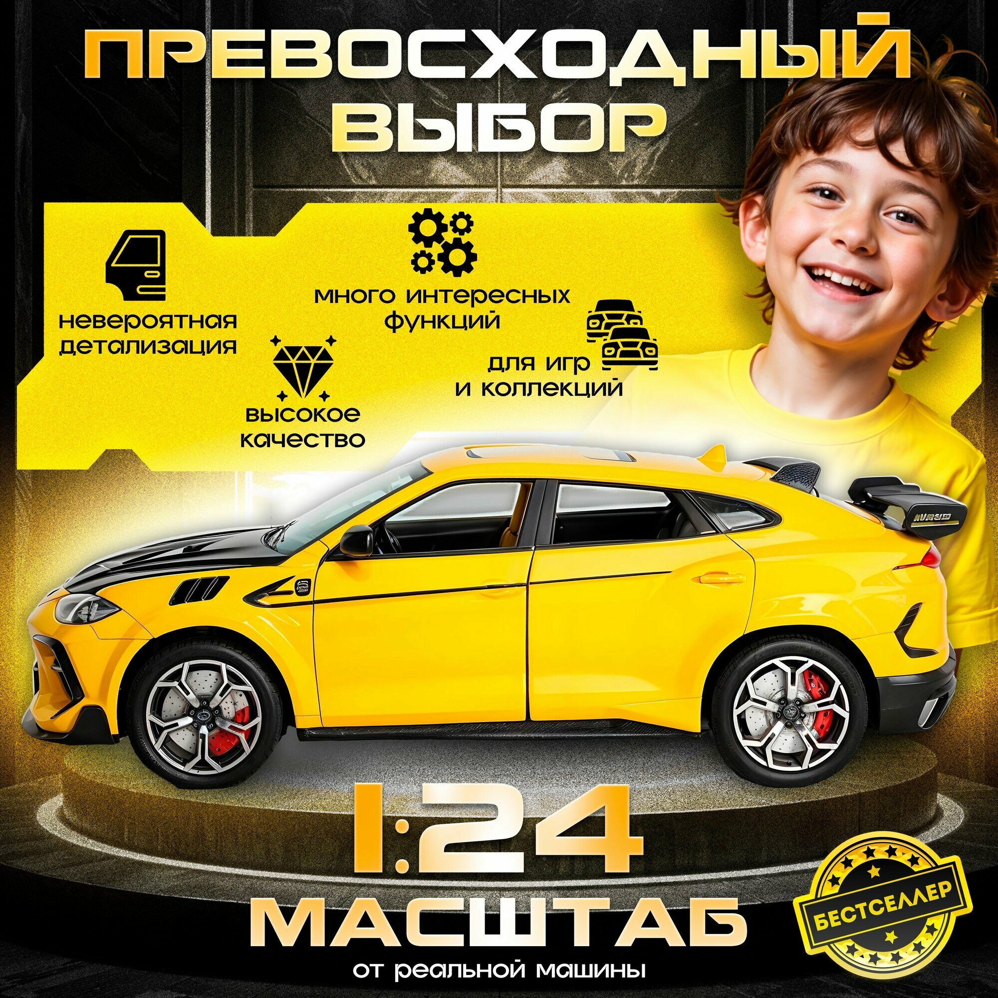 Машинка- — фото 1