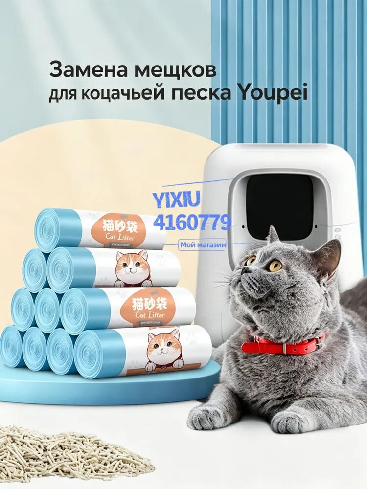 Мешки для мусора — фото 1