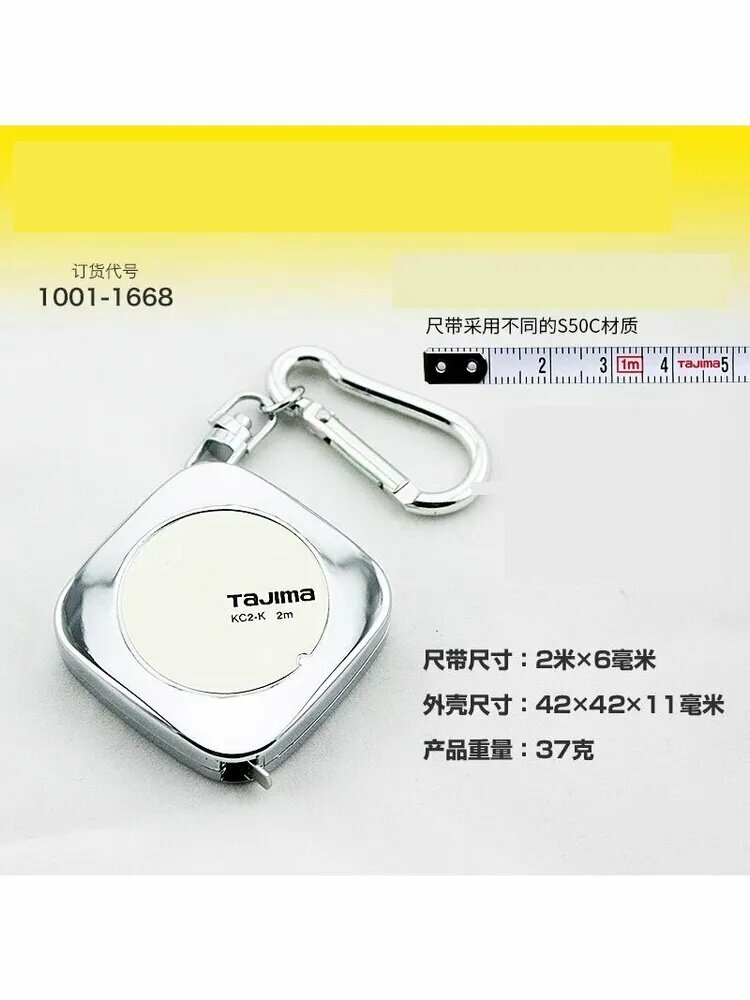 Tajima Измерительная лента Бытовая 2м x 6мм