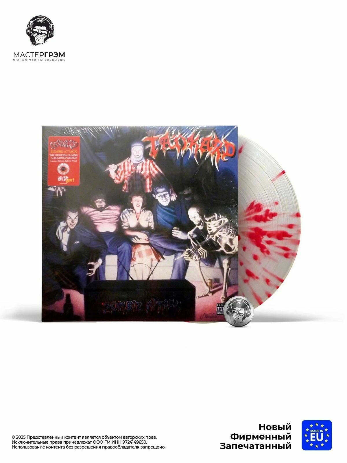 Виниловая пластинка Tankard - Zombie Attack (LP, Красно-белый сплаттер-винил) 2017
