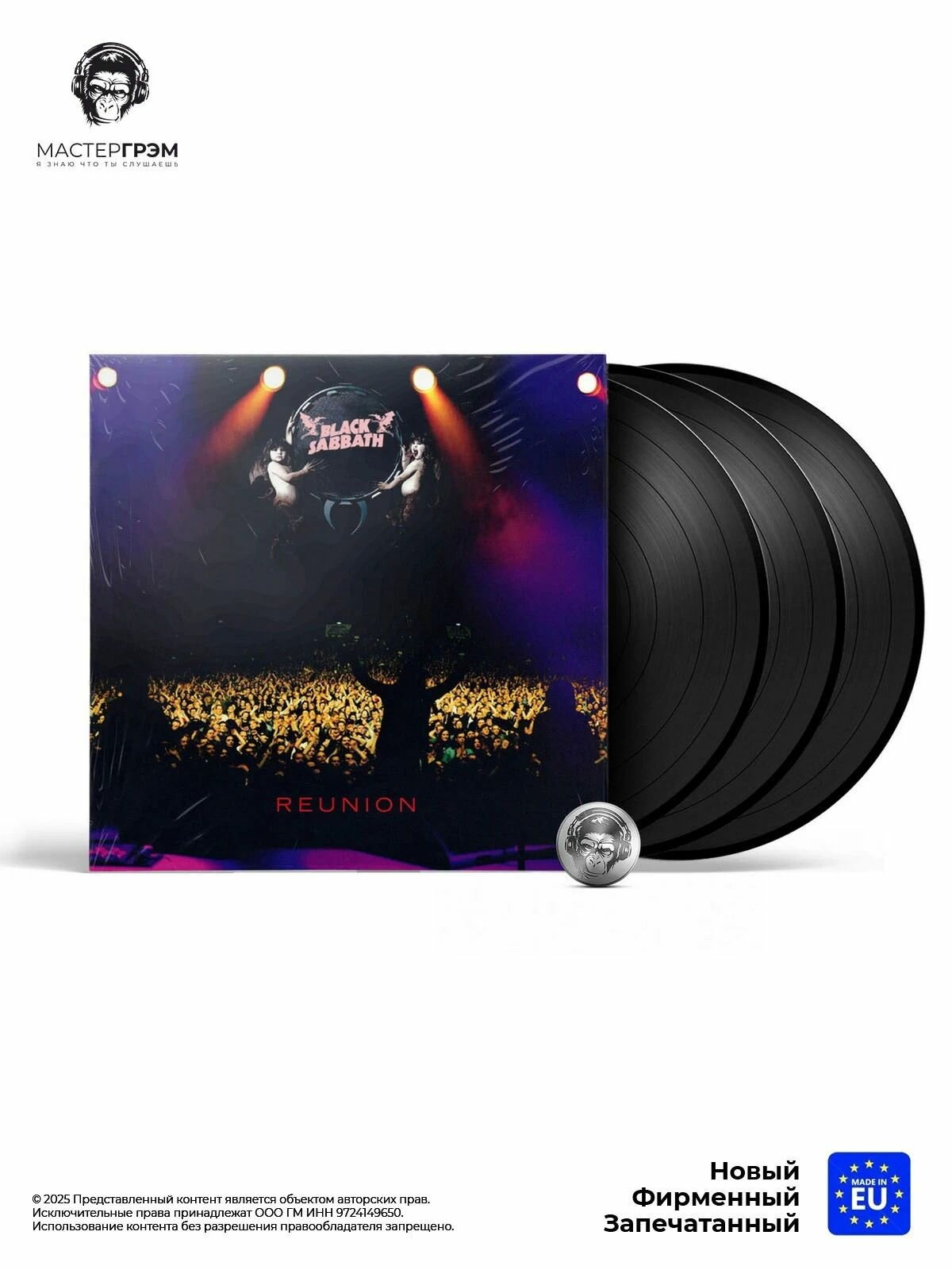 Виниловая пластинка Black Sabbath - Reunion (3LP) 2023