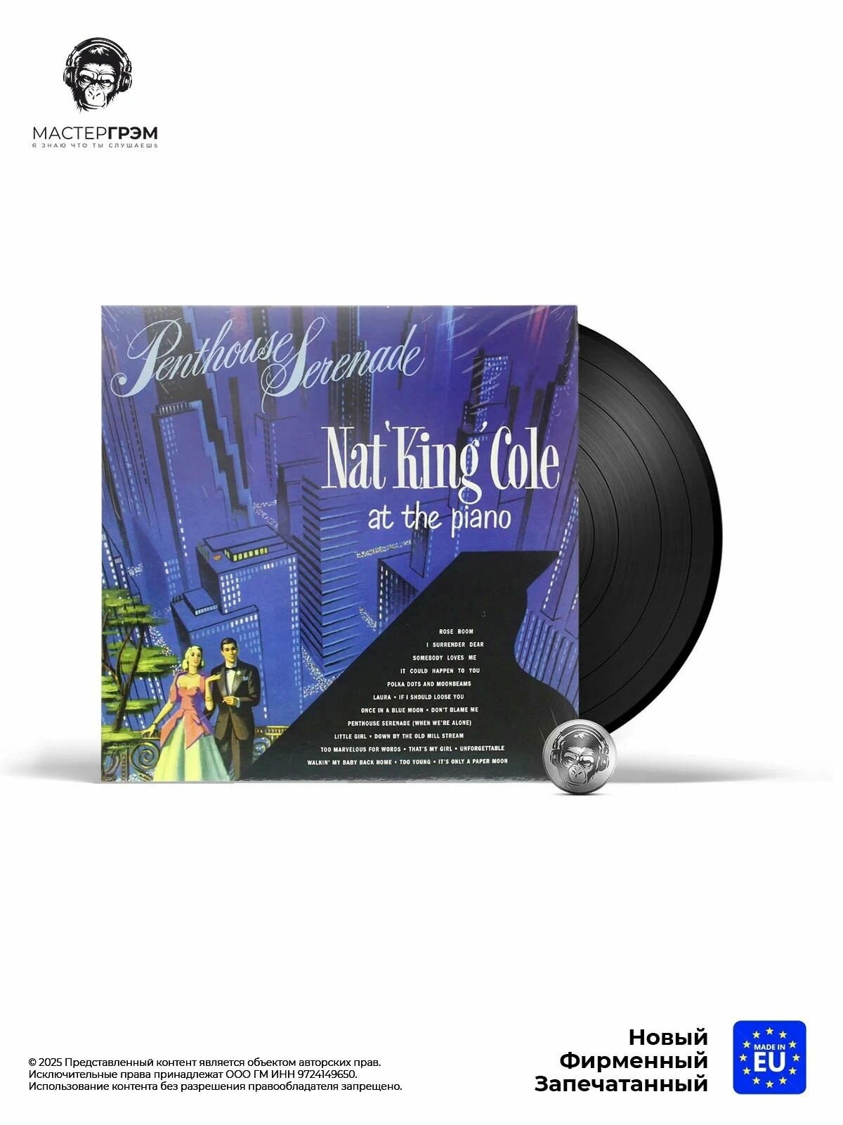 Виниловая пластинка Nat King Cole - At The Piano, Penthouse Serenade (LP) 2008