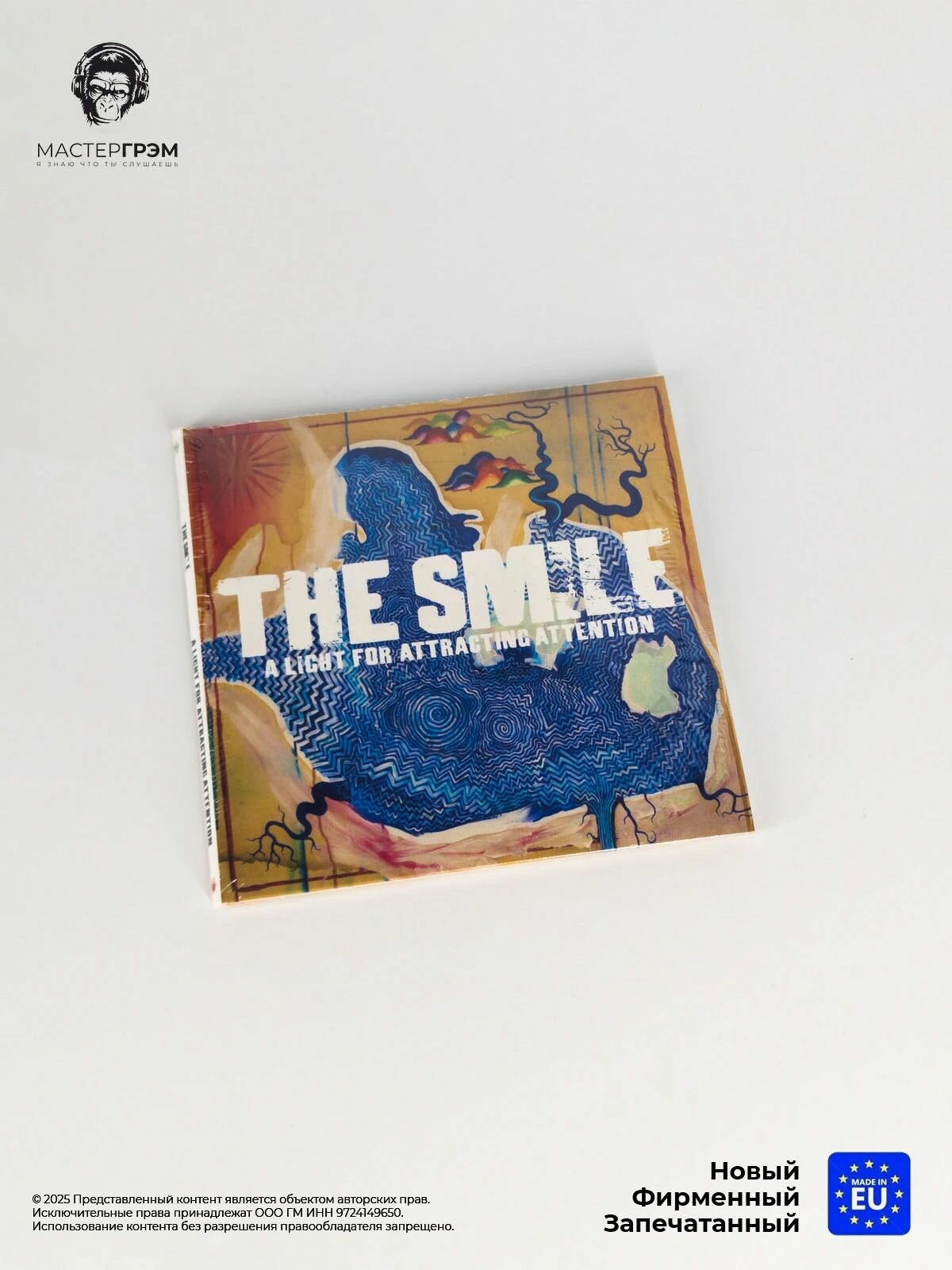 CD диск The Smile - A Light For Attracting Attention (CD) 2022, Digisleeve