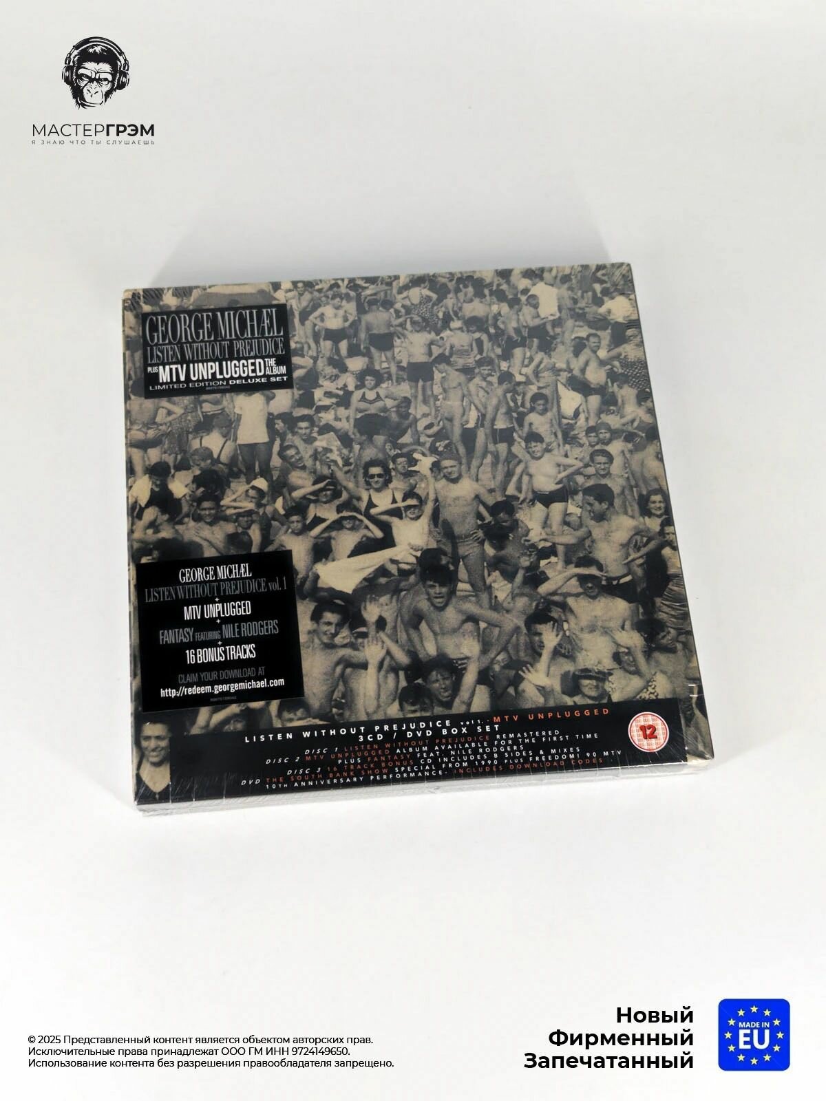 CD диск George Michael - Listen Without Prejudice (3CD+DVD) 2017, Box