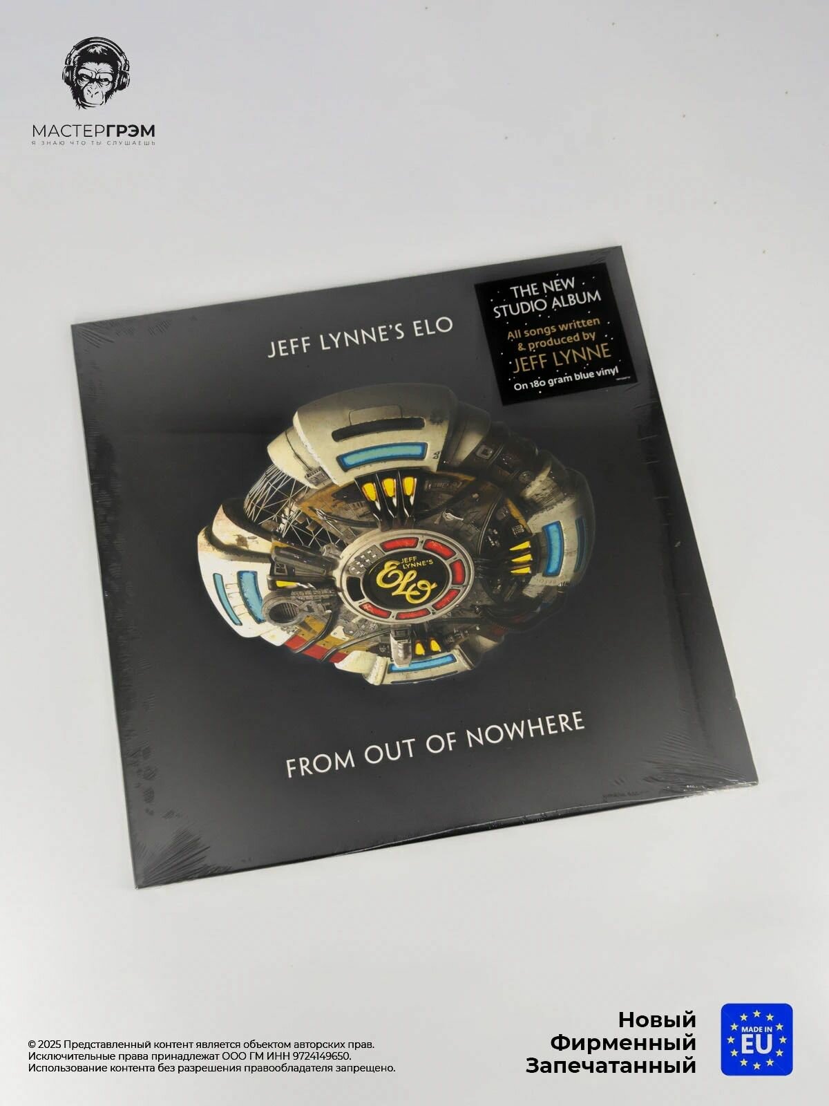 Виниловая пластинка Jeff Lynne's ELO - From Out Of Nowhere (LP, Матовый синий винил) Limited, 2019