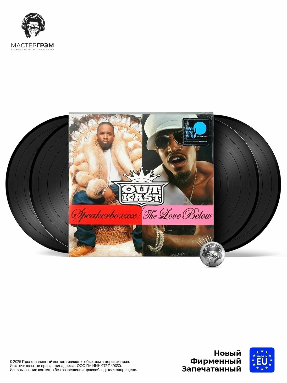 Виниловая пластинка Outkast - Speakerboxxx/ The Love Below (4LP) 2017