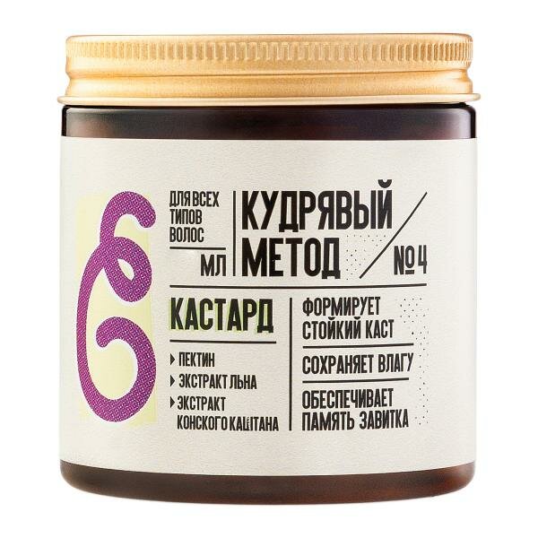 Кастард для кудрявых волос Кудрявый метод 250мл
