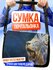 Сумка , черный