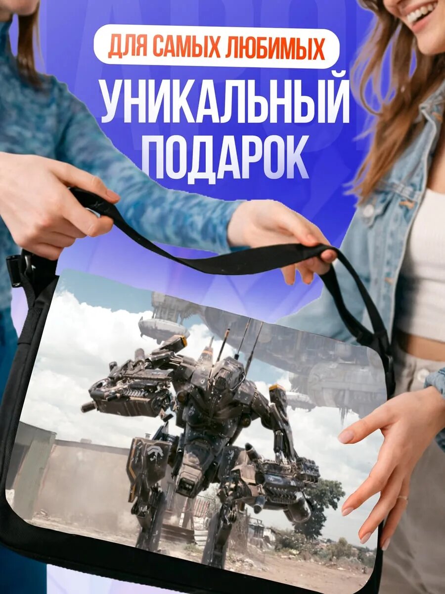 Сумка боевой робот — фото 1