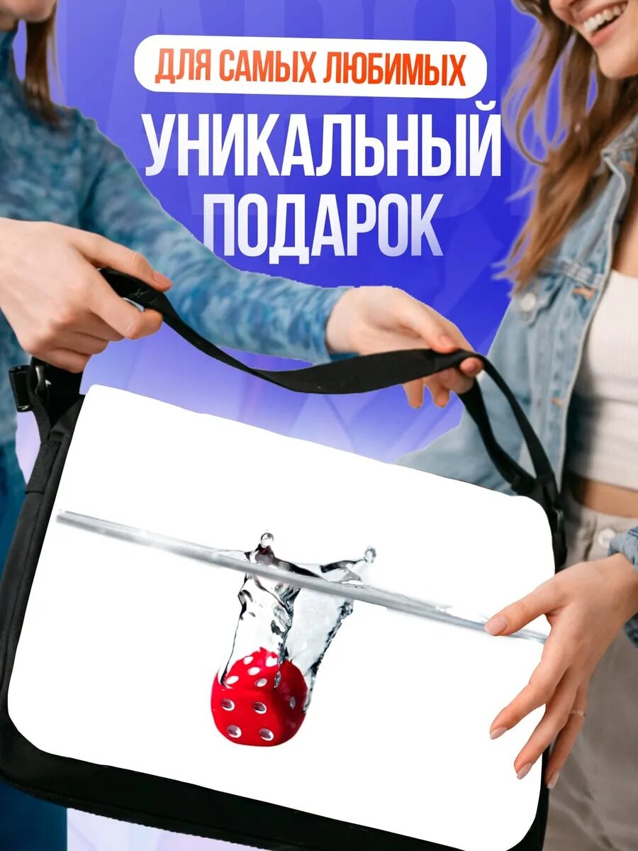Сумка Кубик в воде — фото 1