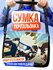 Сумка кросс-боди , черный