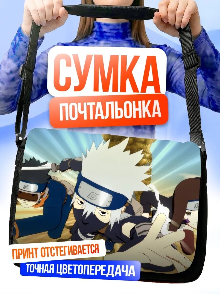 Сумка кросс-боди