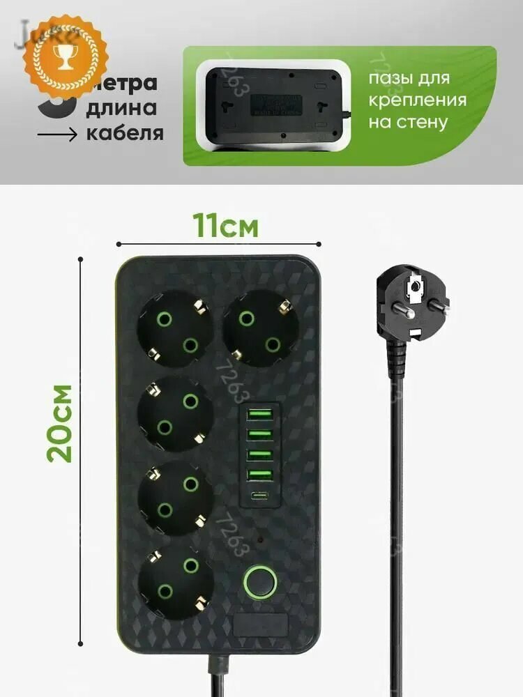 GM Удлинитель сетевой 3м, Сетевой фильтр с USB и Type-C, Удлинитель с usb и розетками