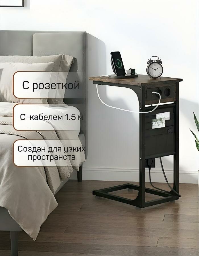 Тумба прикроватная "Лофт", металл, ЛДСП, с розетками, 40x30x61 см