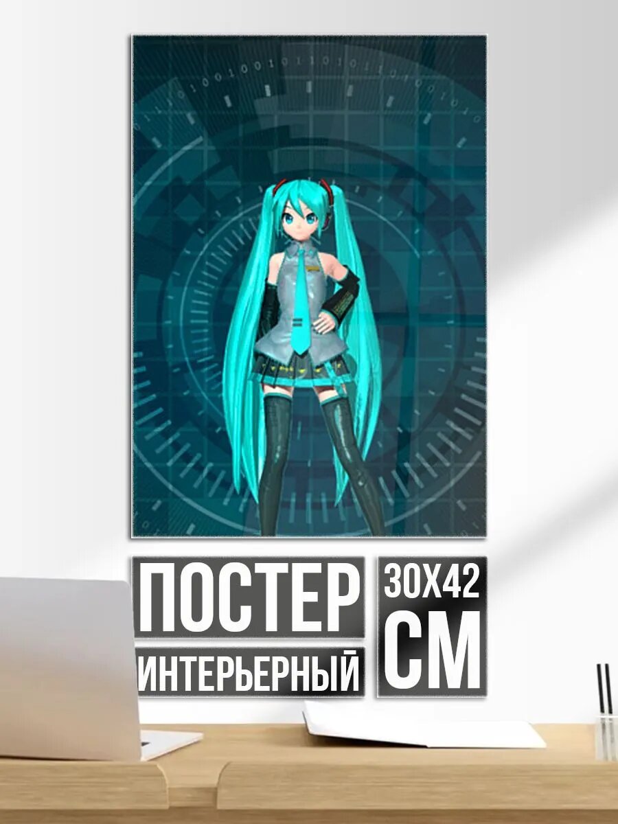 Постер на стену Мику Хацуне