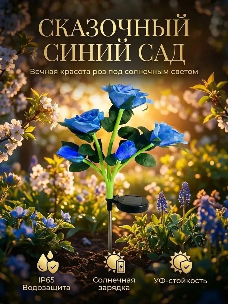 Уличный светильник, количество ламп:5шт