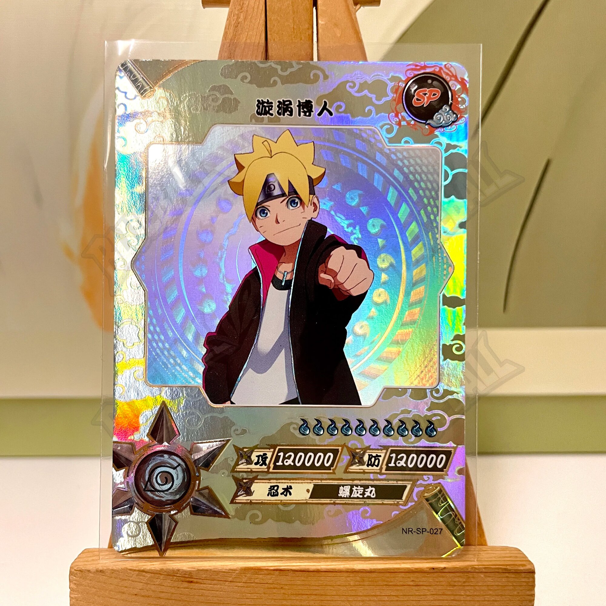 Коллекционные карточки Kayou Naruto SP серия 01-40 SP-027