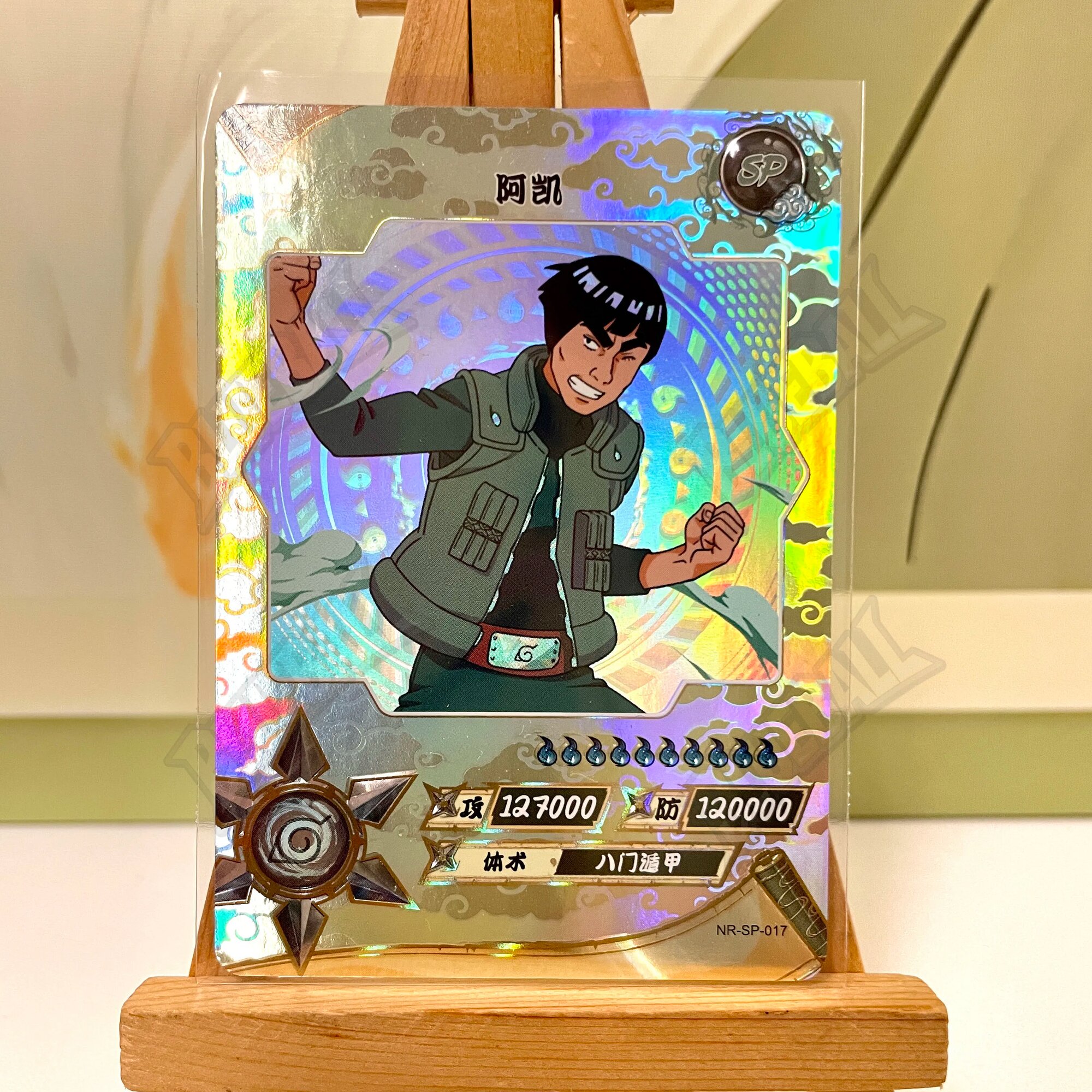 Коллекционные карточки Kayou Naruto SP серия 01-40 SP-017