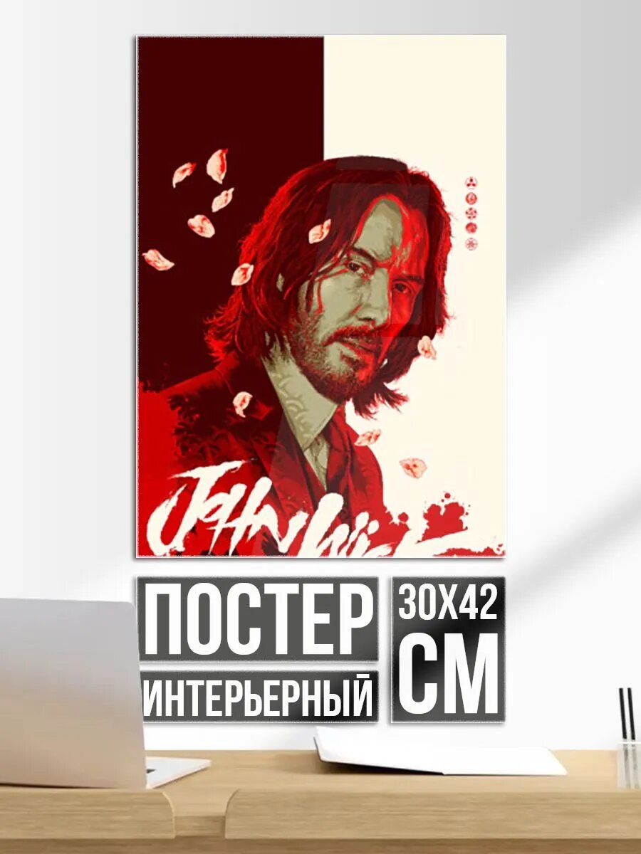 Постер на стену John Wick Sakura petals