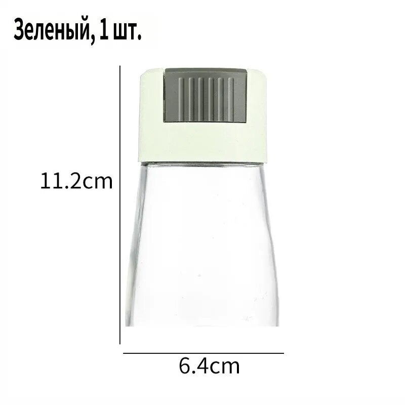 Емкость для соуса, 180 мл, 1 шт