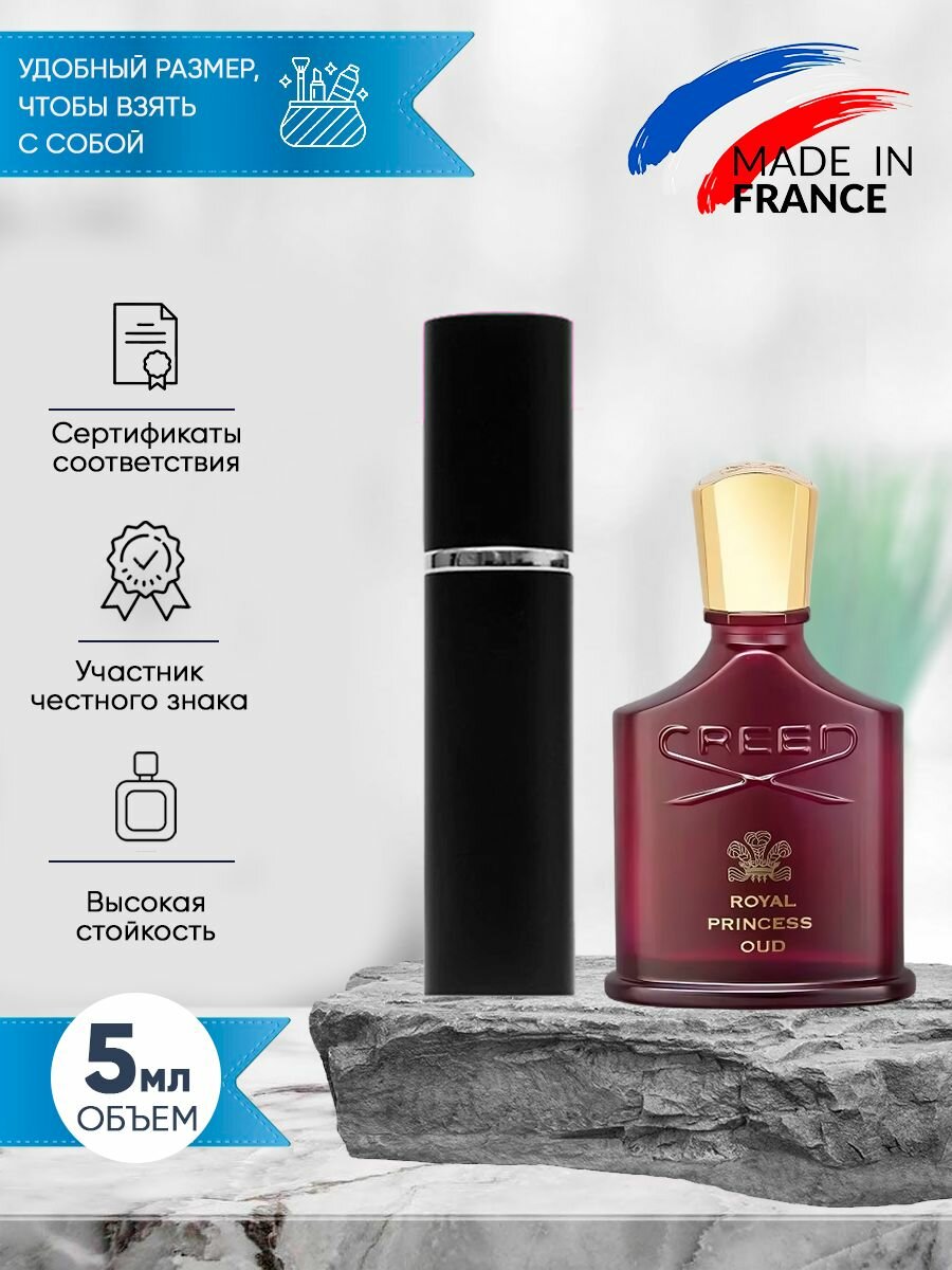 Creed Royal Princess Oud 2024 духи женские стойкие 5мл