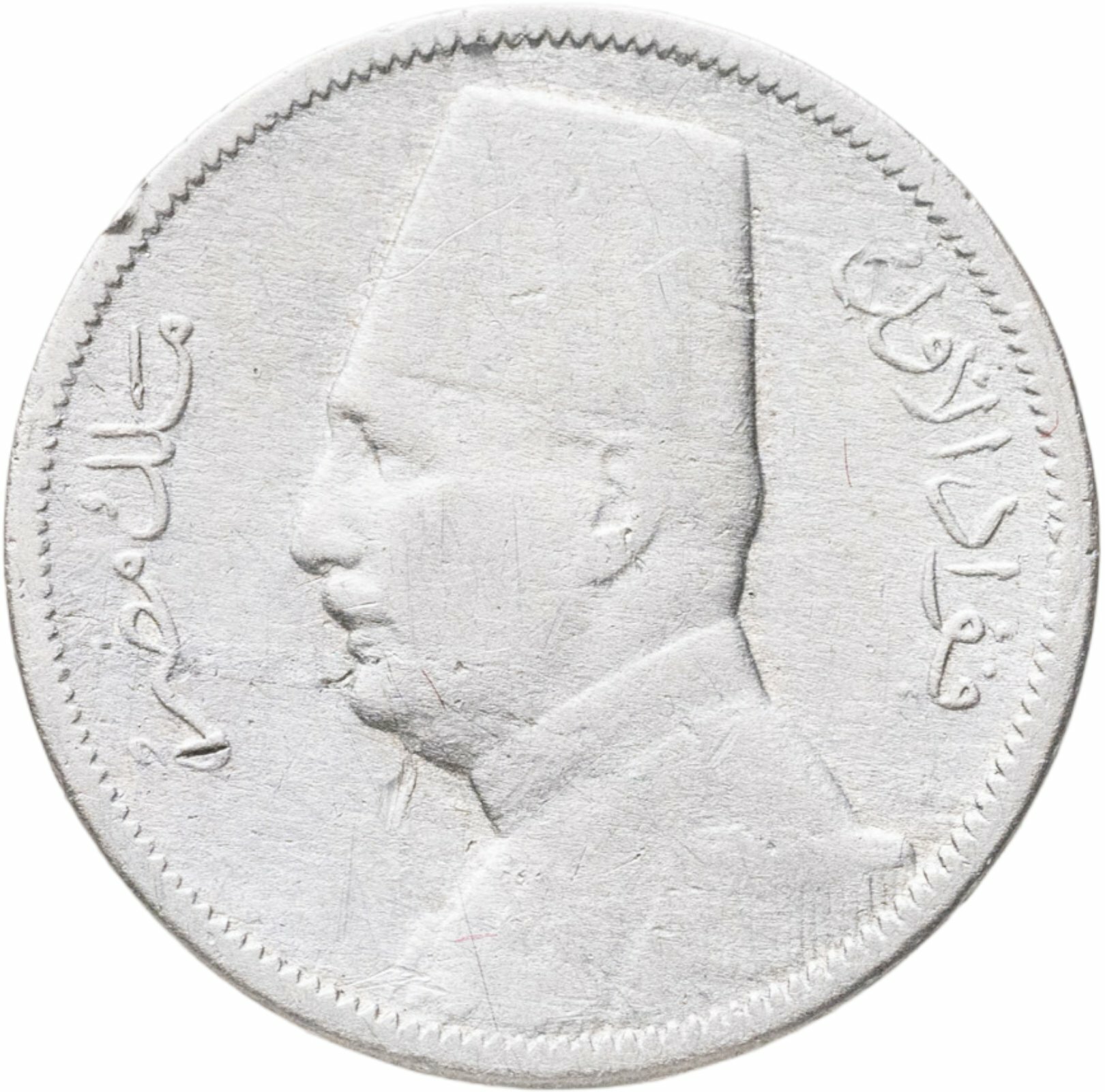 Египет 2 миллима milliemes 1929, Мельхиор медь-никель, в сохранности VF